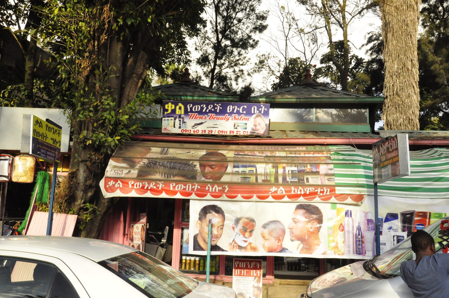 Other Services – Filwuha